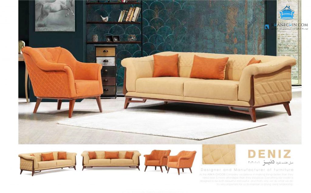 مبل راحتی مدل دنیز | فروشگاه آنلاین مبل خانه چین