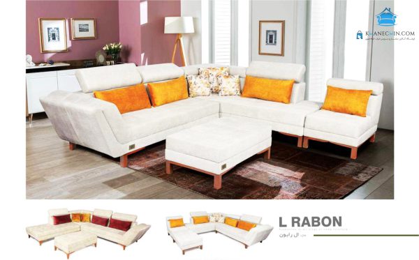 مبل راحتی مدل ال رابون | فروشگاه آنلاین مبل خانه چین